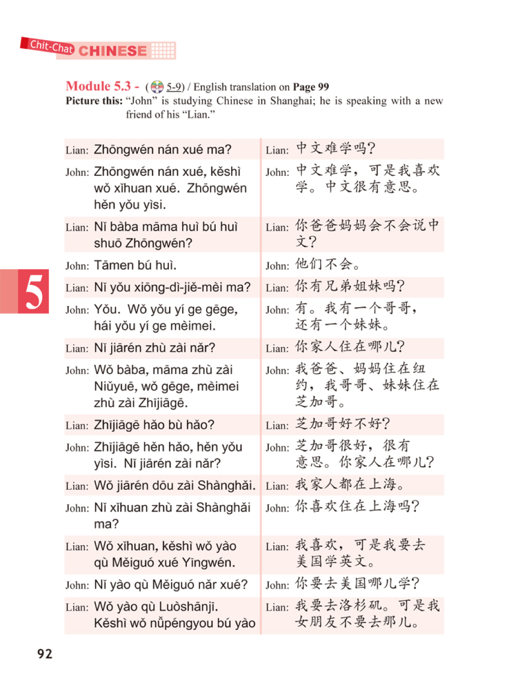 Chit-Chat Chinese (Simplified Character) (1 Book + 1 CD) - Chinese Learning