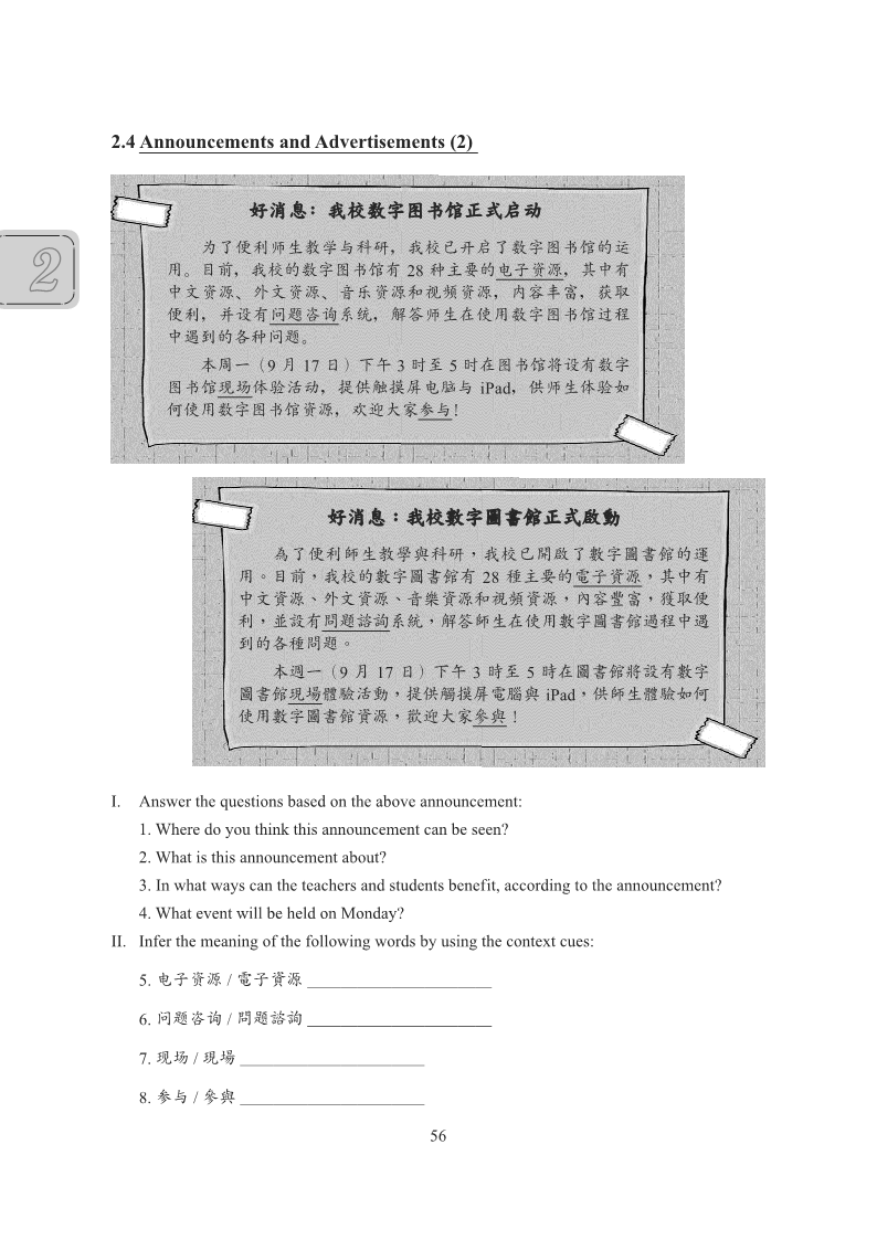 A Study Guide to the AP Chinese Language & Culture Test - Youth ...